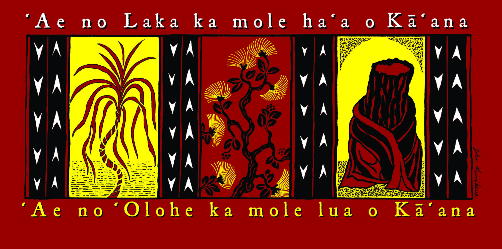 Ka Hula Piko T-Shirts | The Molokai Dispatch